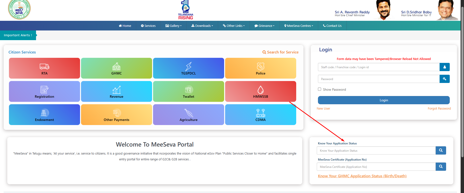 FSC Application Status: Check status with UID, Complete Step by Step ...